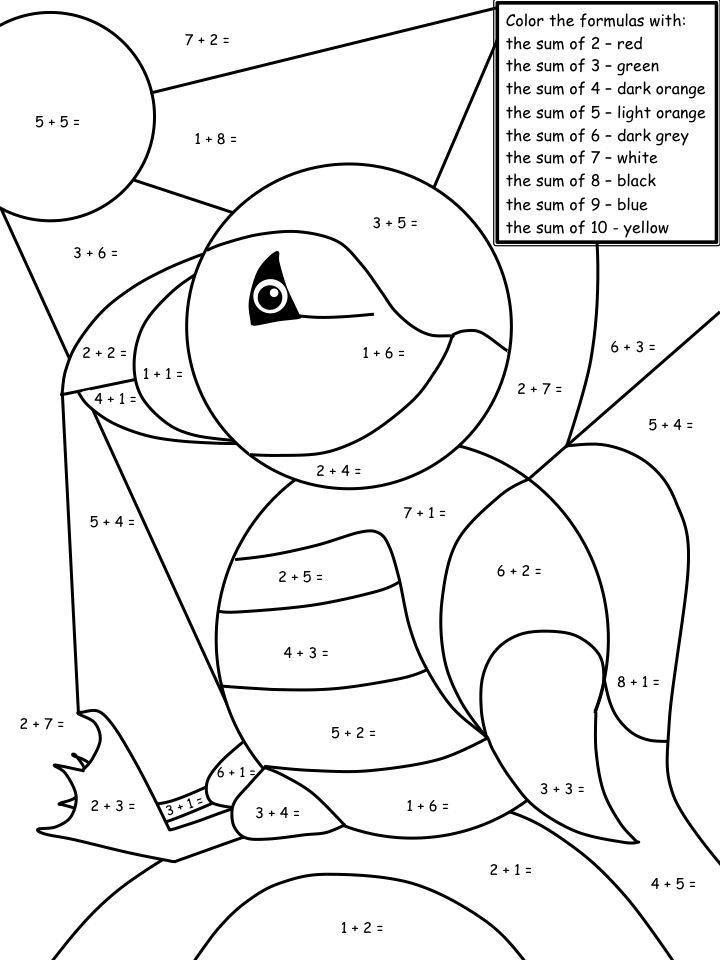 coloriage magique cp - coloriage magique soustractions simples cp